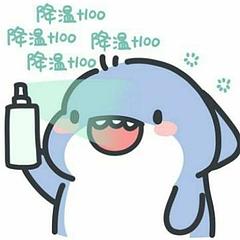 这就是Blue - 雪球