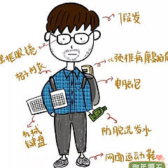 码农的财经世界 - 雪球