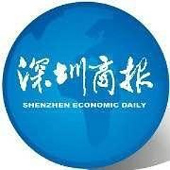 深圳商报 - 雪球